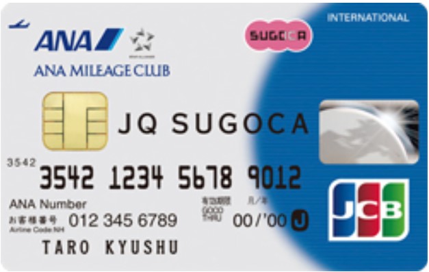 JQ SUGOCA ANAカードは空でも陸でも使える便利でお得な一体型カード | CARD EXPRESS